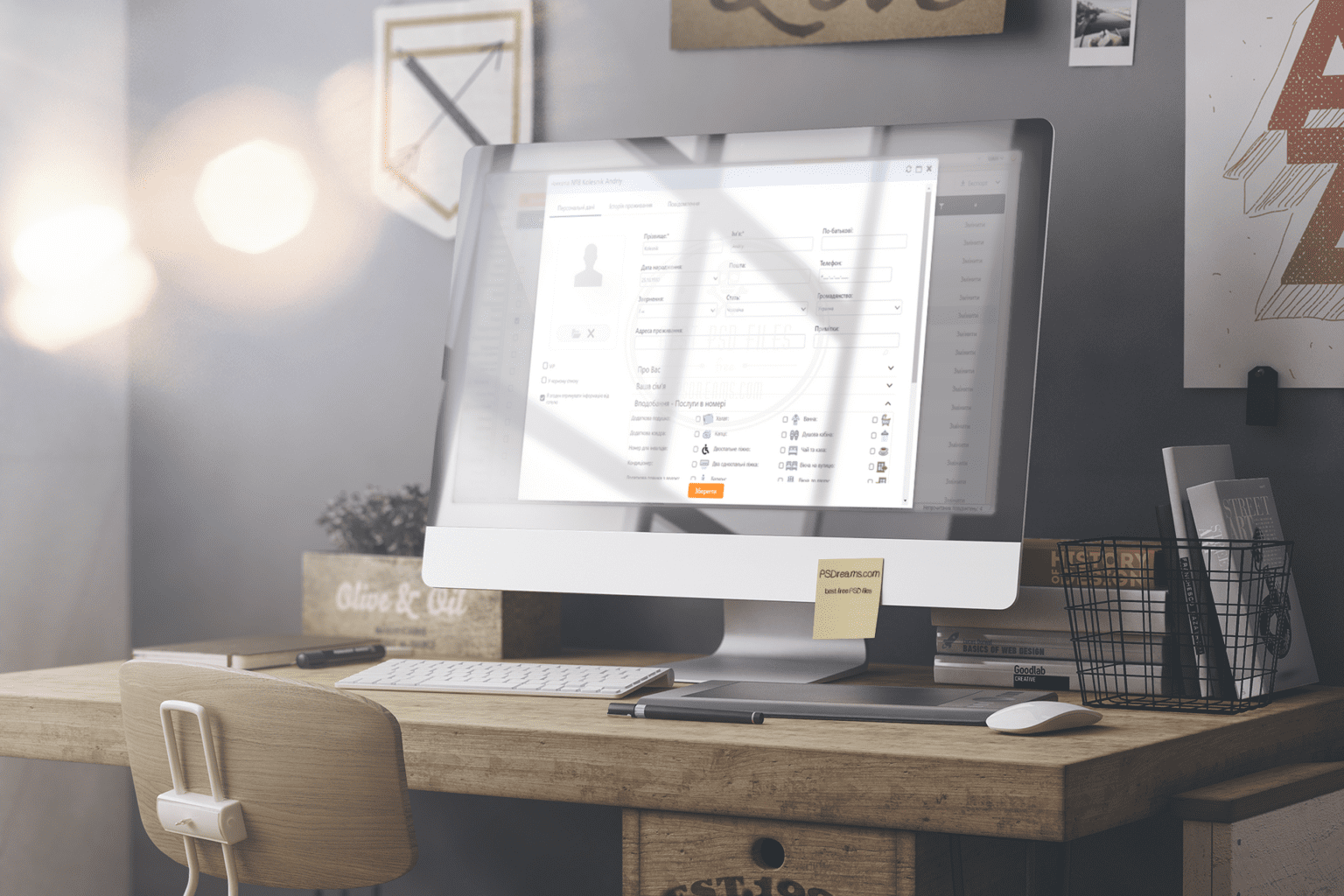 SERVIO HMS - PMS система для готелів | Expert Solution