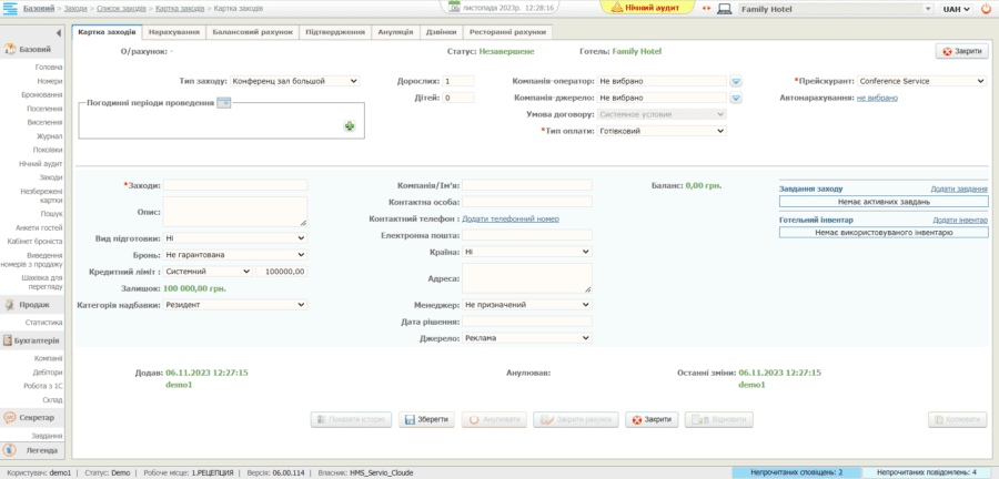 SERVIO HMS - PMS система для готелів | Expert Solution
